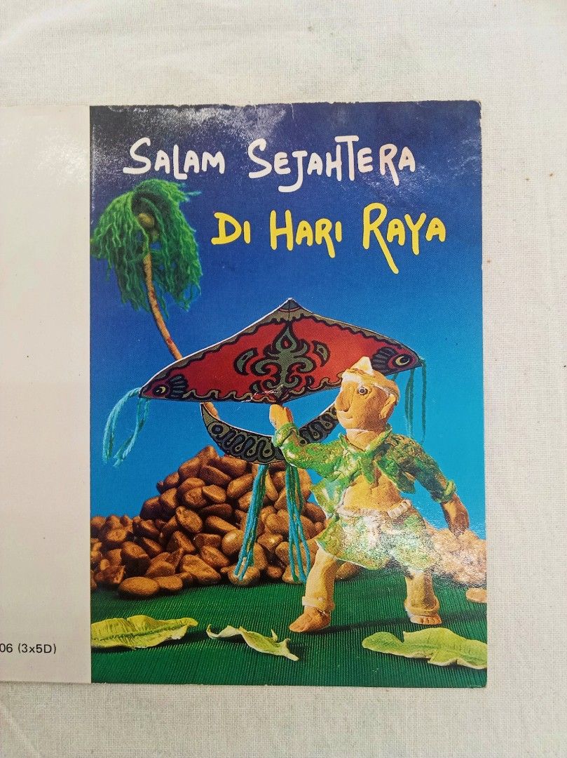 Vintage 90's Kad Selamat Hari Raya Aidilfitri - Salam Sejahtera Di Hari ...