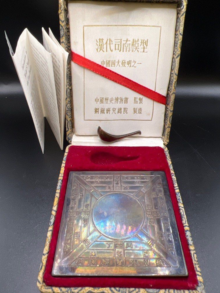 Vintage Model Si Nan Compass Hobbies And Toys Memorabilia And Collectibles Vintage Collectibles