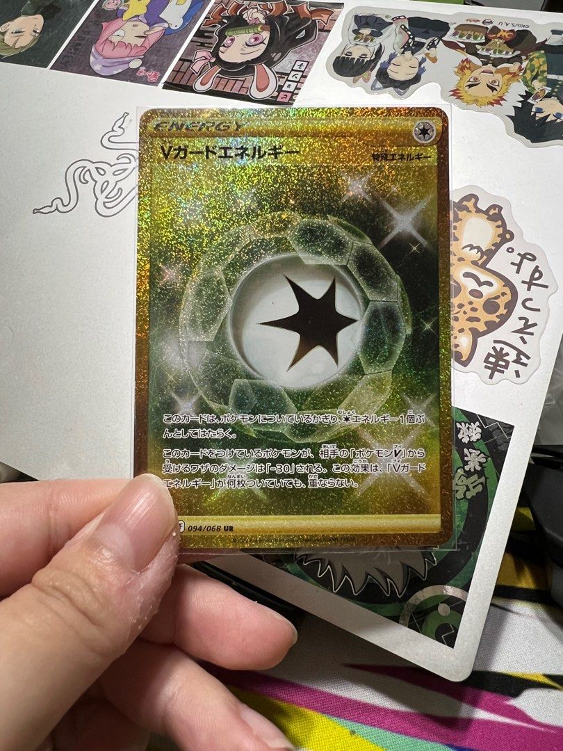 WTS/ WTT Pokemon Gold Energy card ( jap edition), Hobbies & Toys, Toys ...
