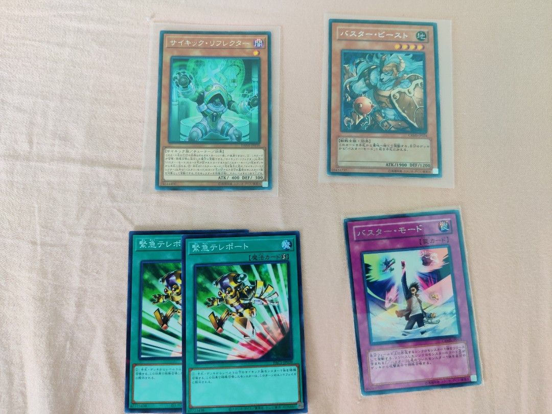 Wts Yugioh Psi Reflector Set Hobbies And Toys Toys And Games On Carousell