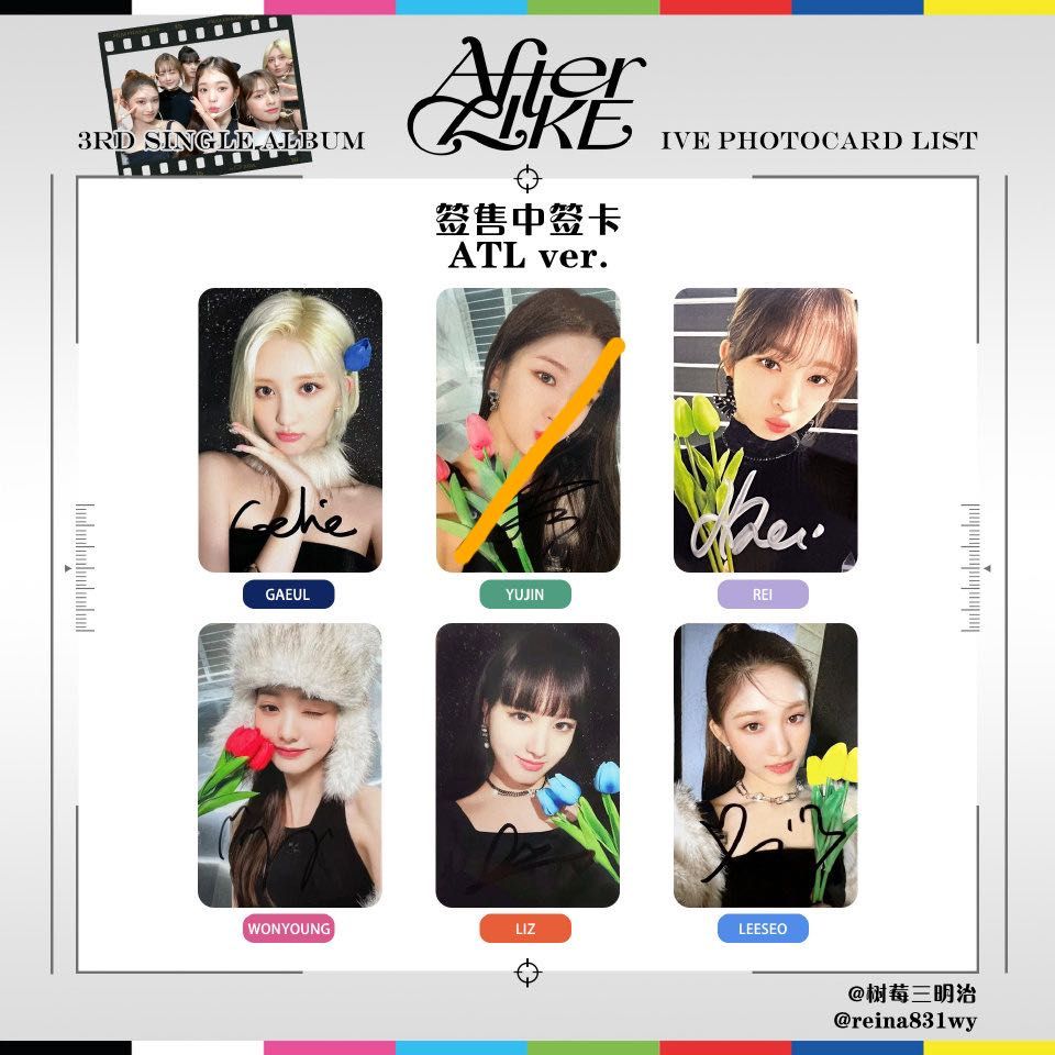 WTB | IVE Afterlike signed pc ive wonyoung leeseo gaeul liz rei, Hobbies & Toys, Memorabilia ...