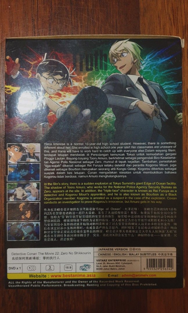Detective Conan: Zero the enforcer (Eng/Malay/Chinese sub), Hobbies ...