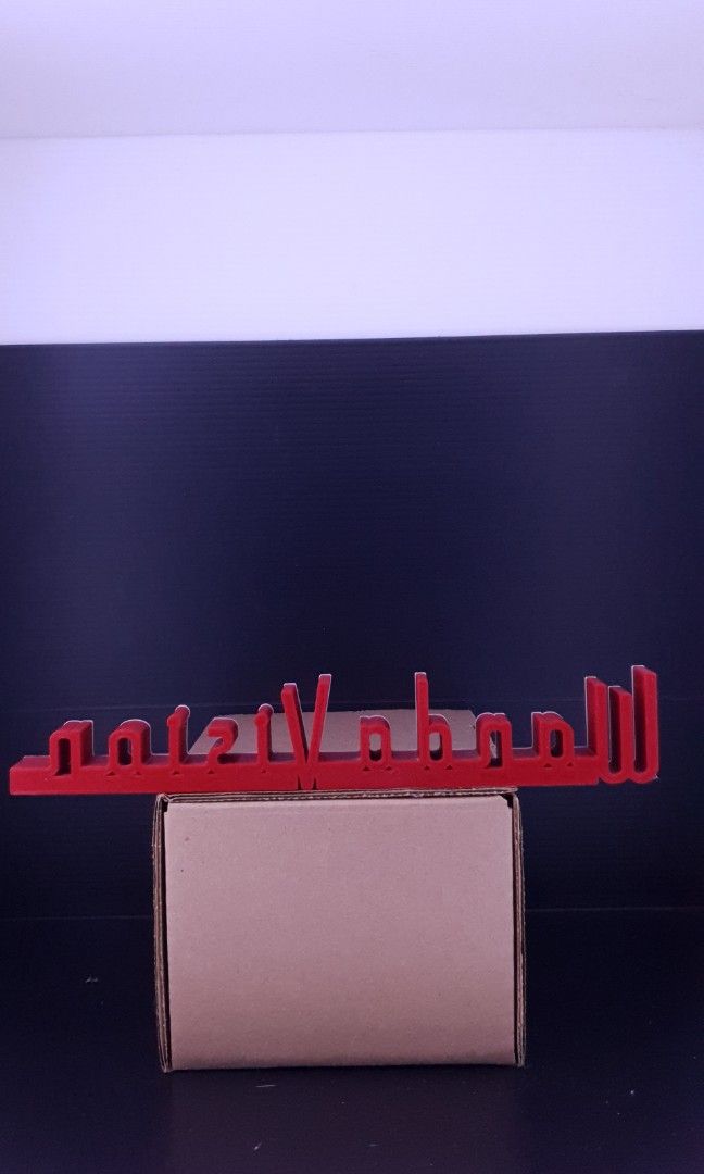3D Art Print - WandaVision (Sign Display), Hobbies & Toys, Stationery ...