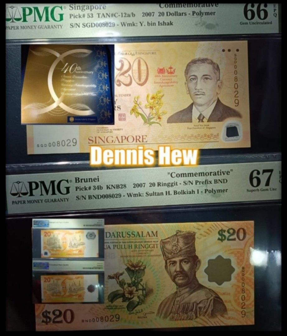 40th Anniversary Singapore Brunei's Commemorative BND SGD008029 Identical Sets PMG66-67EPQ ...