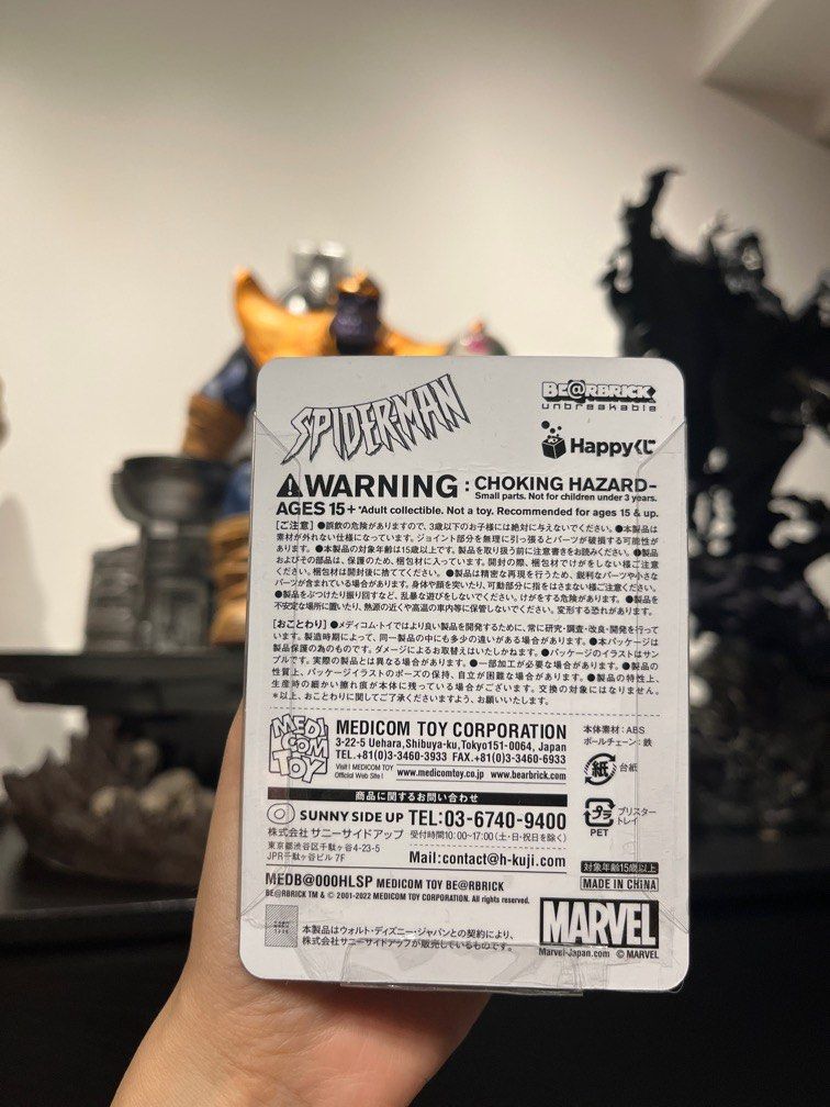 #6 MEDICOM SPIDER-MAN : Scarlet Spider 100% BEARBRICK MARVEL KEYCHAIN ...