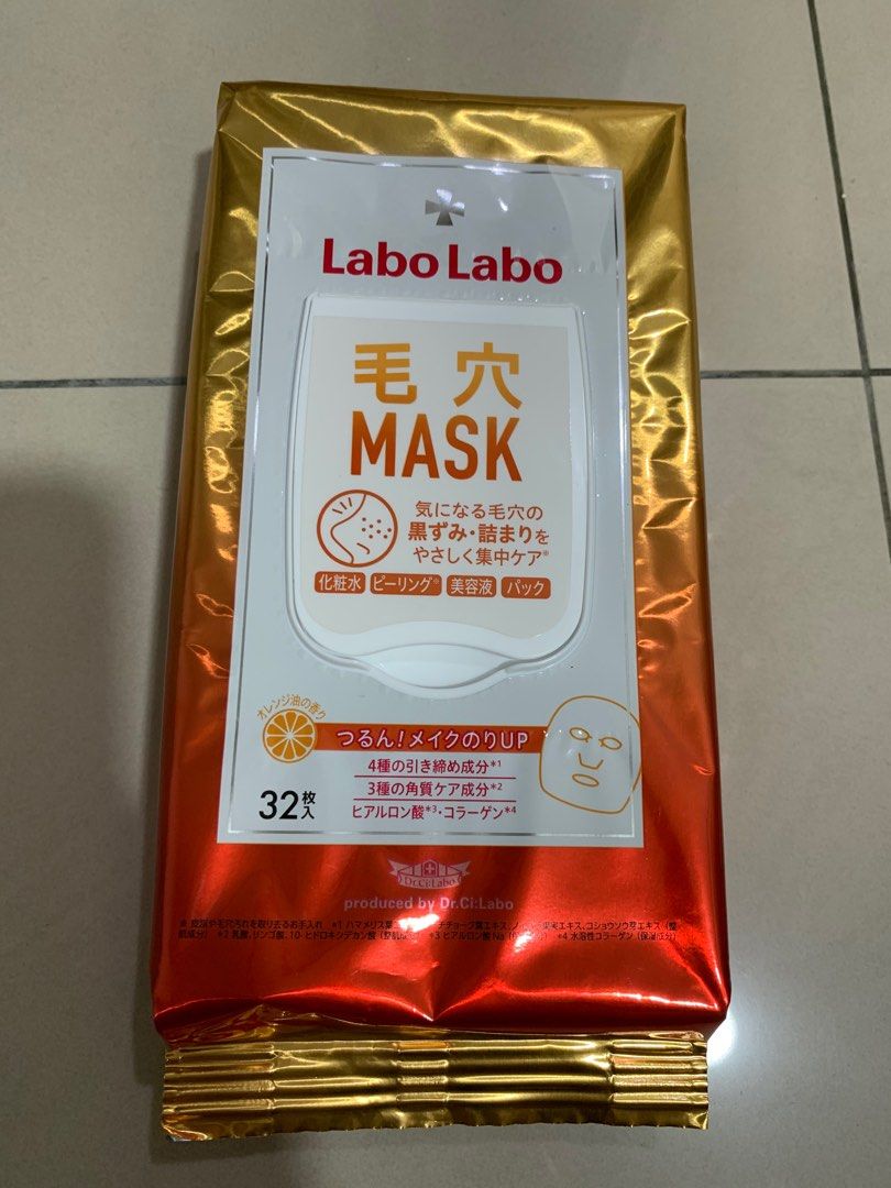全新 labo labo面膜, 香水、美妝、保養, 臉部彩妝、保養與清潔, 護膚、清潔產品在旋轉拍賣
