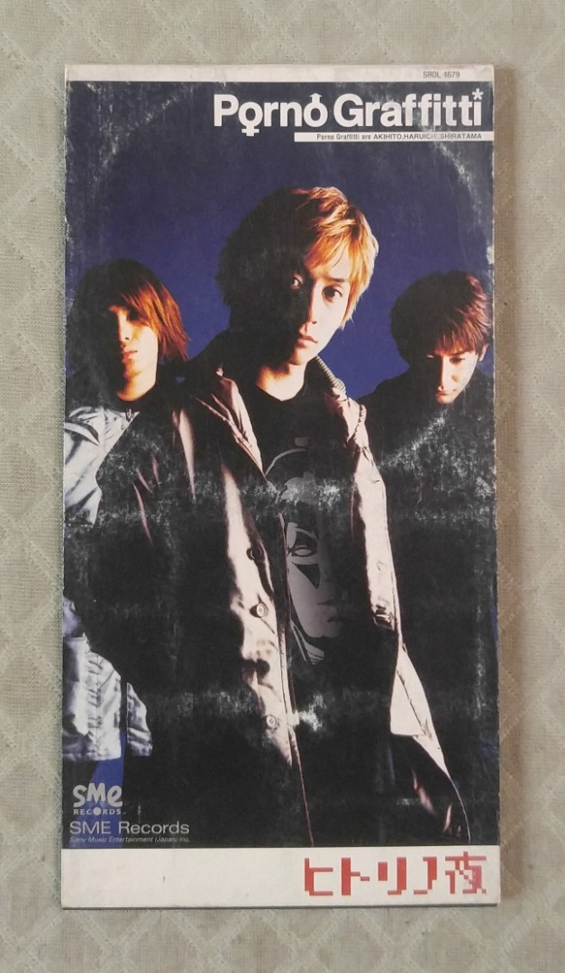 ポルノグラフィティ Porno Graffitti - ヒトリノ夜 (動畫 麻辣教師 GTO 主題曲)日版 二手單曲 CD, 書籍、休閒與玩具, 樂器、音樂相關, CD、DVD在旋轉拍賣