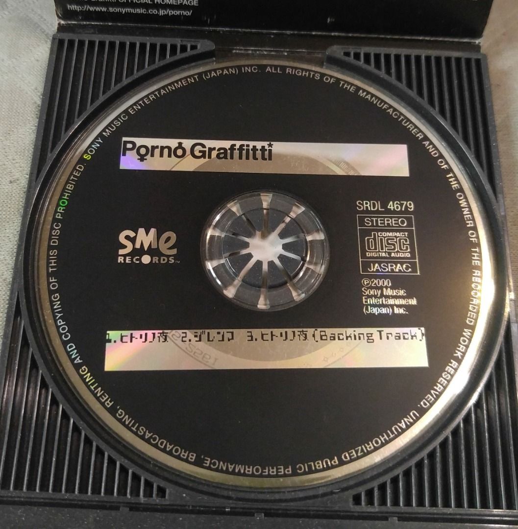 ポルノグラフィティ Porno Graffitti - ヒトリノ夜 (動畫 麻辣教師 GTO 主題曲)日版 二手單曲 CD, 書籍、休閒與玩具, 樂器、音樂相關, CD、DVD在旋轉拍賣
