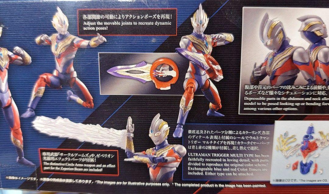 模型 Ultraman Trigger figure rise standard, 興趣及遊戲, 玩具 & 遊戲類 - Carousell