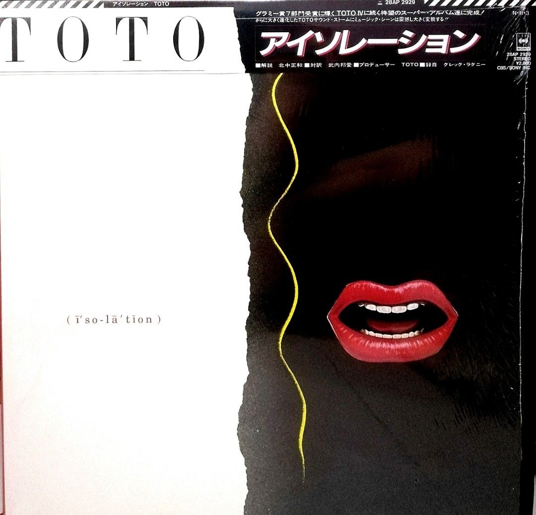 arthlp TOTO - Isolation Japan Press Vinyl LP Record + Obi Strip + Colour Lyrics Sheet etc ...