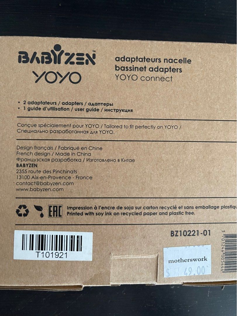 Babyzen yoyo connect adapter, Babies & Kids, Going Out, Strollers on ...