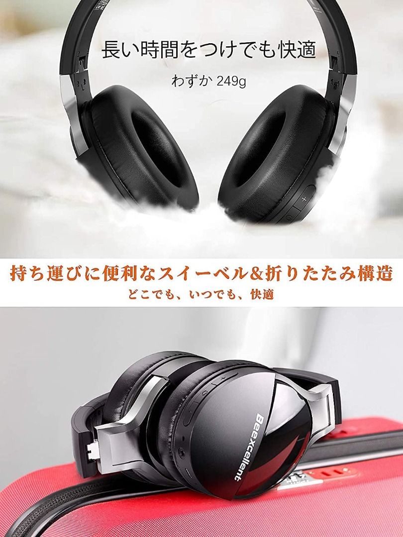Beexcellent Q7 Bluetooth Wireless Headphones, Audio, Headphones ...