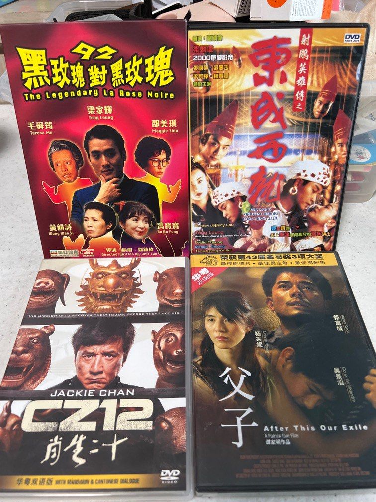 [Brand New] Hong Kong Movie DVD with cantonese option, Hobbies & Toys ...