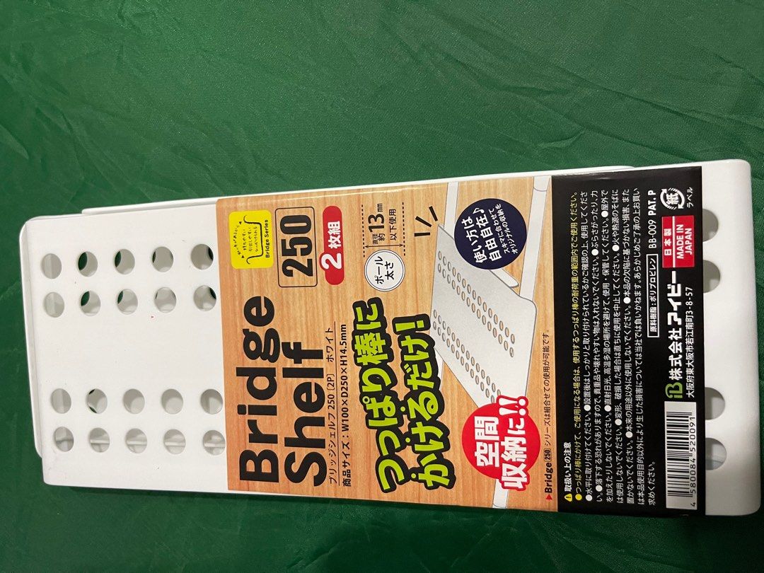 Bridge shelf, Furniture & Home Living, Kitchenware & Tableware, Food ...