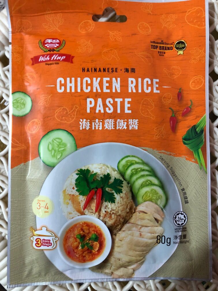 chicken rice paste 3 for $5, Food & Drinks, Chilled & Frozen Food on ...