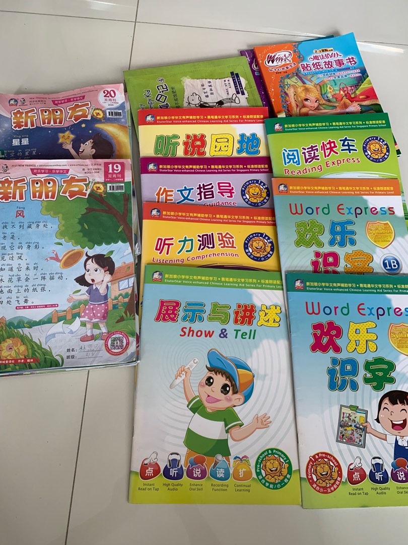 Chinese Books And Magazines Hobbies Toys Books Magazines