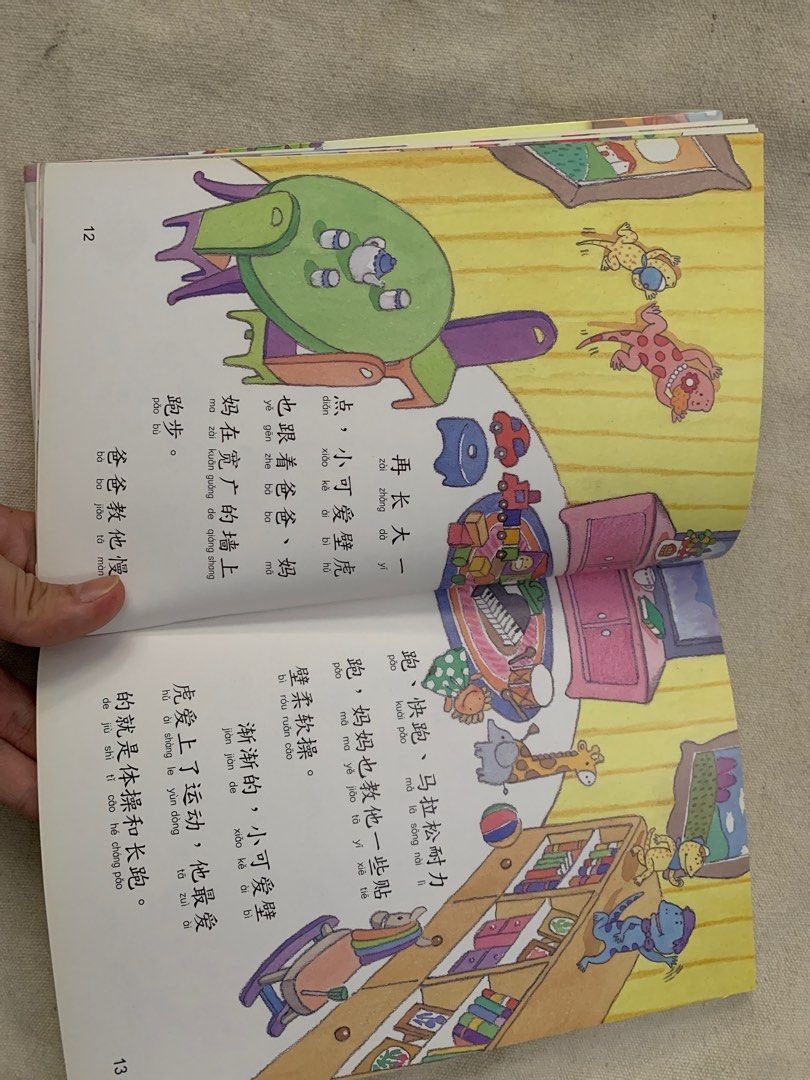 Chinese Chapter books for Kids, Hobbies & Toys, Books & Magazines ...