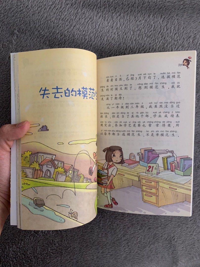 Chinese Chapter Books for Primary School, Hobbies & Toys, Books ...