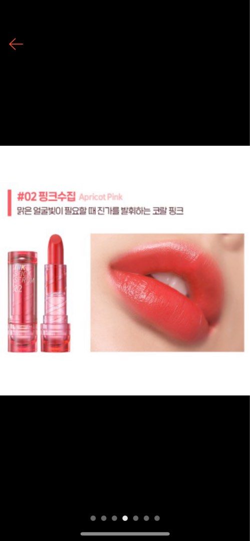 Clio Peripera ink serum stick in 02 and color gram thunderbolt tint in ...
