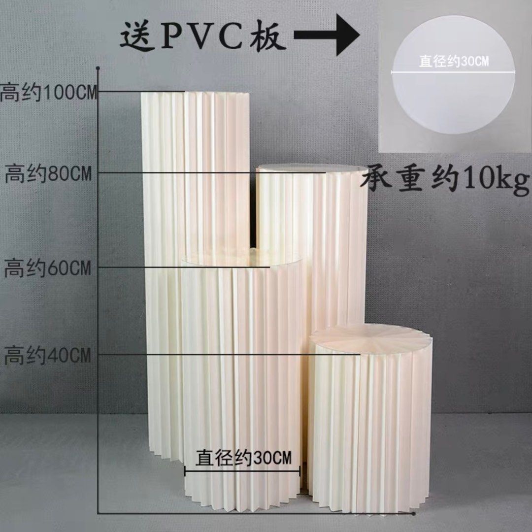 Collapsible Pleated Pedestal Stand in White, Furniture & Home Living ...