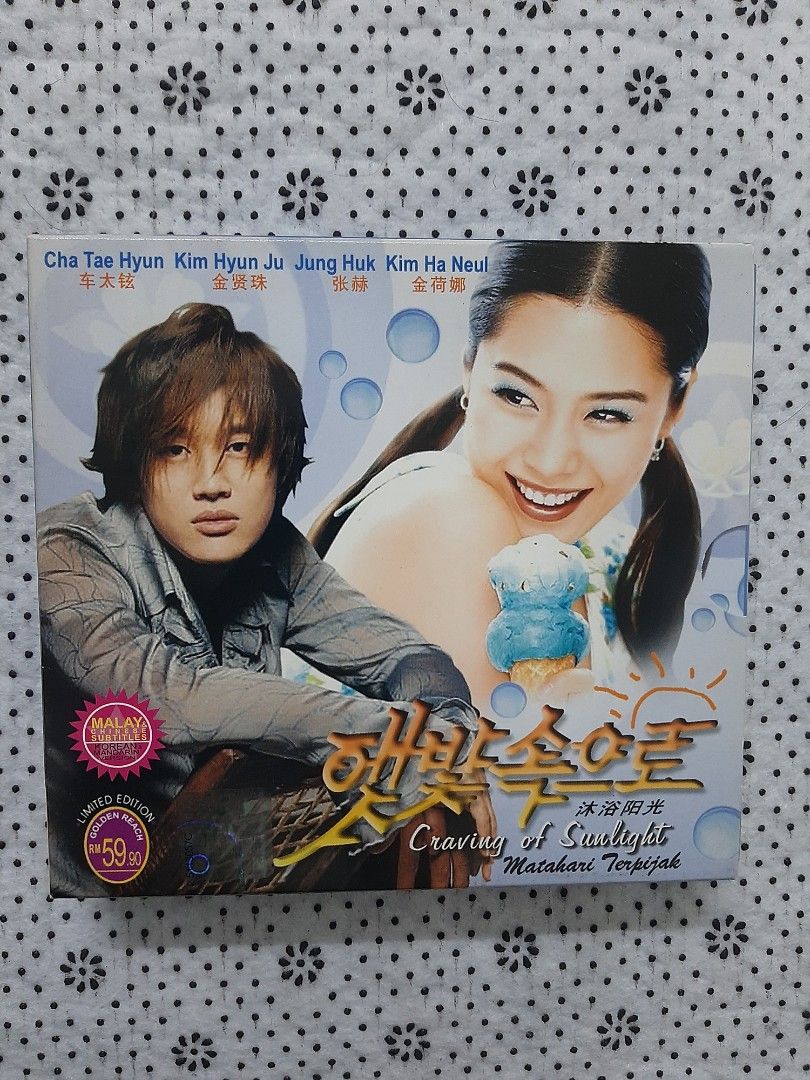 Craving of Sunlight - Korean Drama [VCD], Hobbies & Toys, Music & Media, CDs & DVDs on Carousell