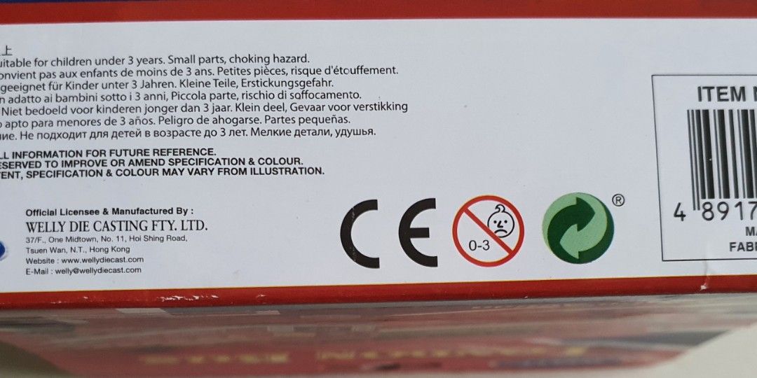 (Mattel) Disney Cars 2: Spy Train + London Bus (Total 2 sets), Hobbies ...