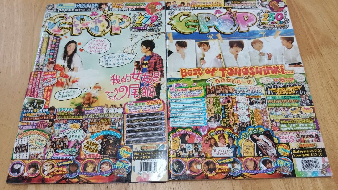 EPOP Chinese Idol Magazine 2010, Hobbies & Toys, Books & Magazines ...