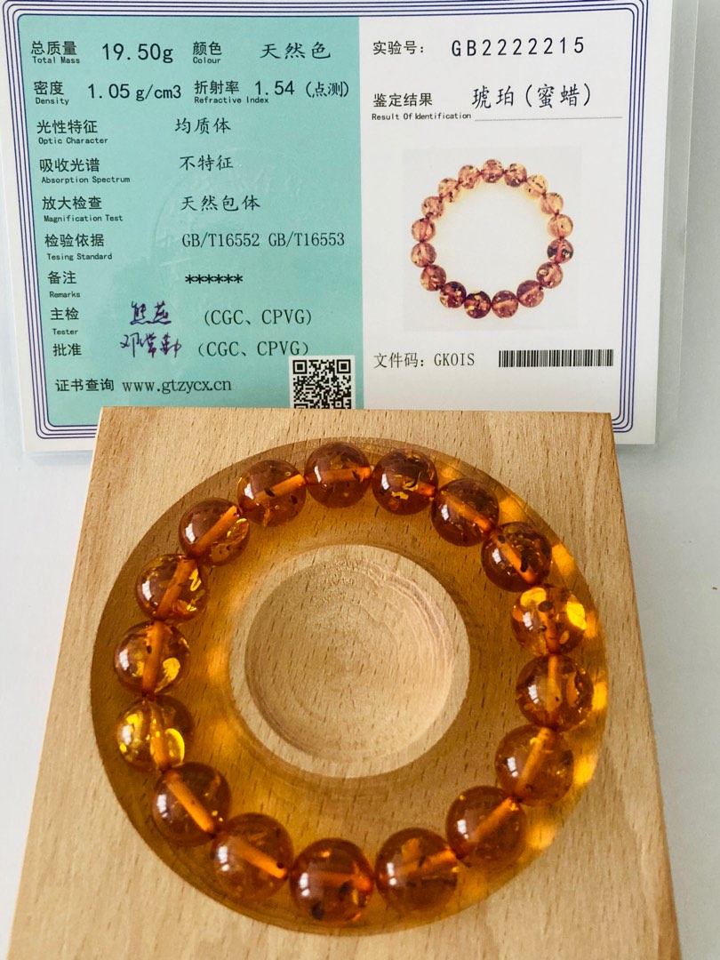 Flower Amber, Women's Fashion, Jewelry & Organisers, Precious Stones on ...