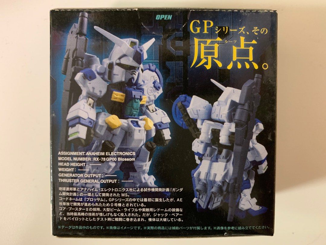 FW GUNDAM CONVERGE EX08 GUNDAM GP00 -[blossom], 興趣及遊戲, 玩具 & 遊戲類 - Carousell
