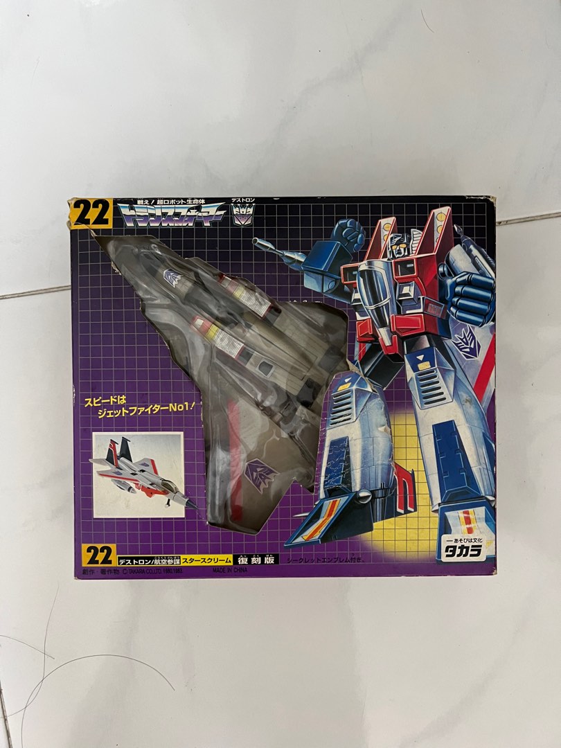 G1 Transformers Destron #22 Starscream 2001 Takara Japanese Reissue New ...