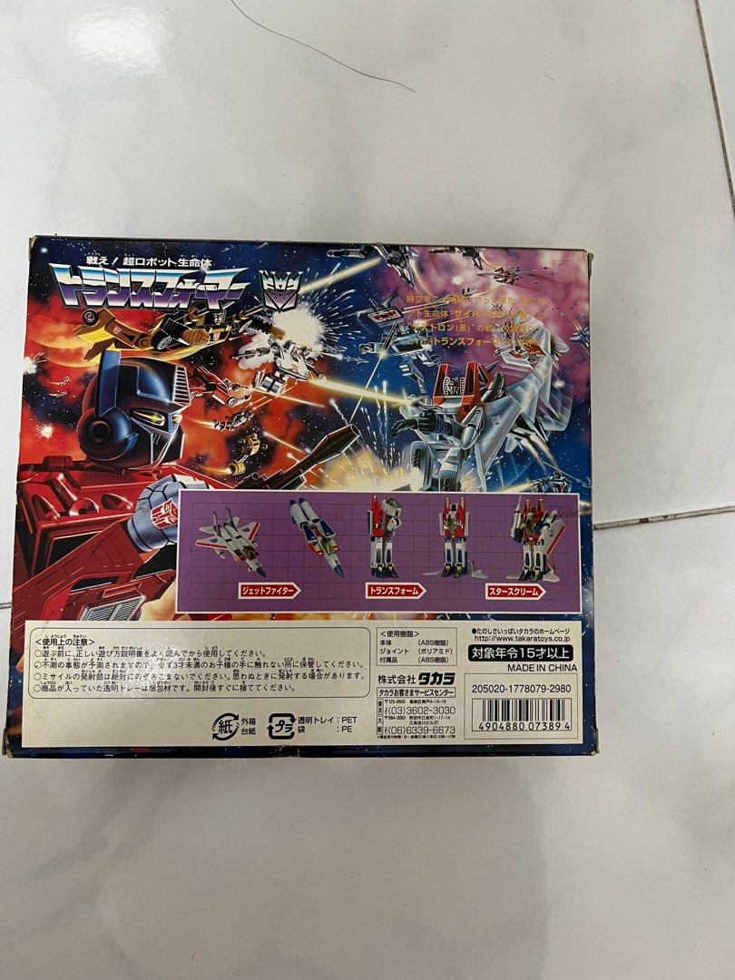 G1 Transformers Destron #22 Starscream 2001 Takara Japanese Reissue New ...