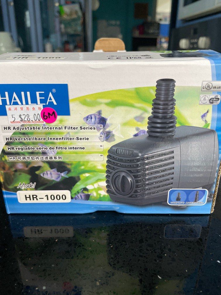 Hailea adjustable internal filter HR-1000, Pet Supplies, Homes & Other ...