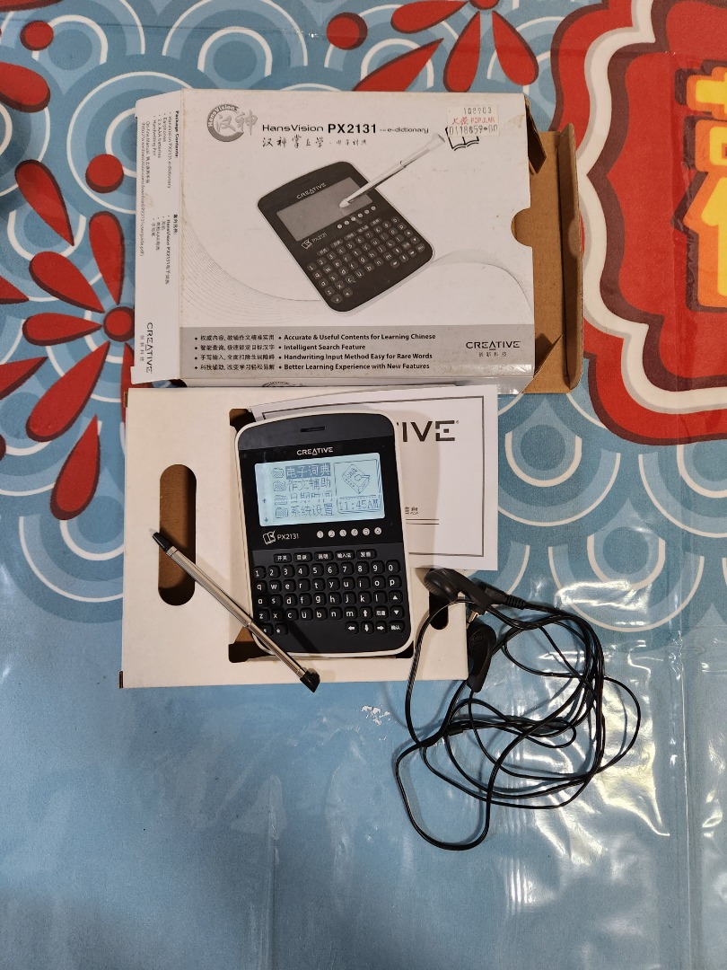 Hans Vision PX2131 e-Dictionary, Hobbies & Toys, Stationery & Craft ...