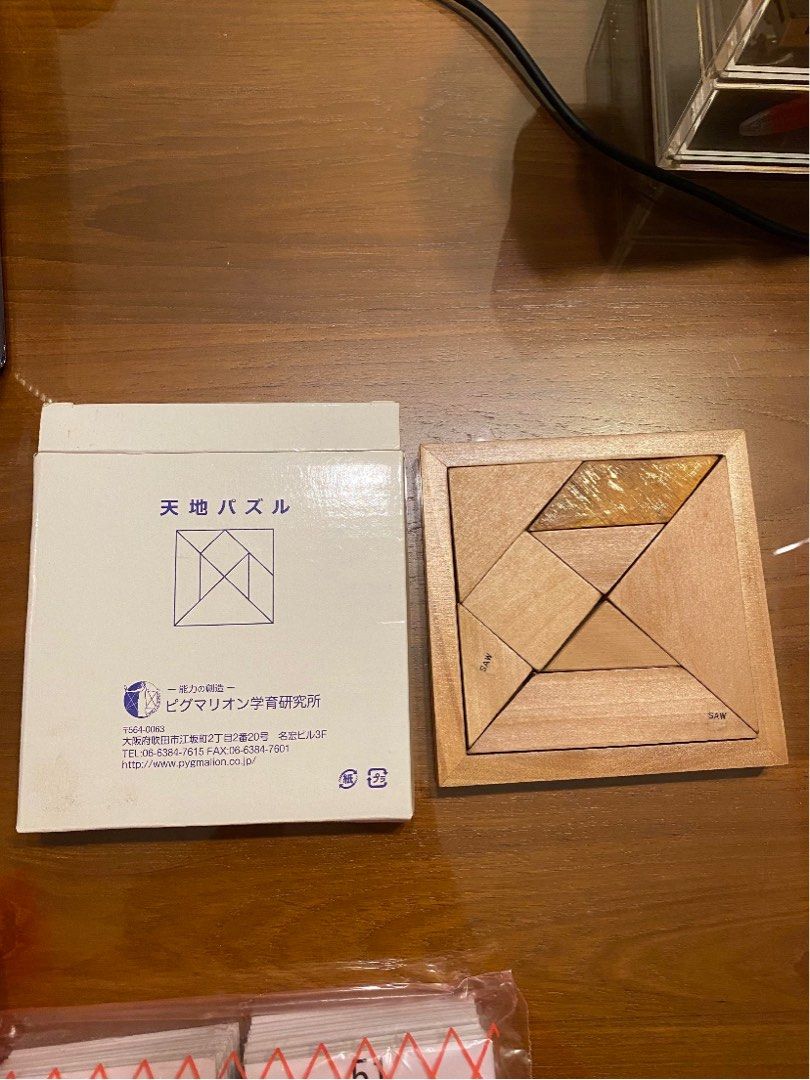 Heguru Tangram & Pelican Puzzles, Hobbies & Toys, Toys & Games on Carousell