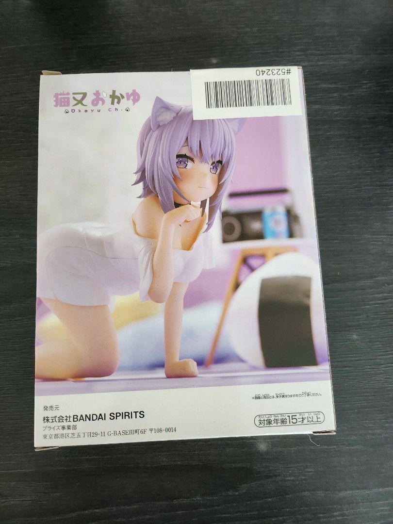 HOLOLIVE IF RELAX TIME NEKOMATA OKAYU, Hobbies & Toys, Memorabilia & Collectibles, Fan ...