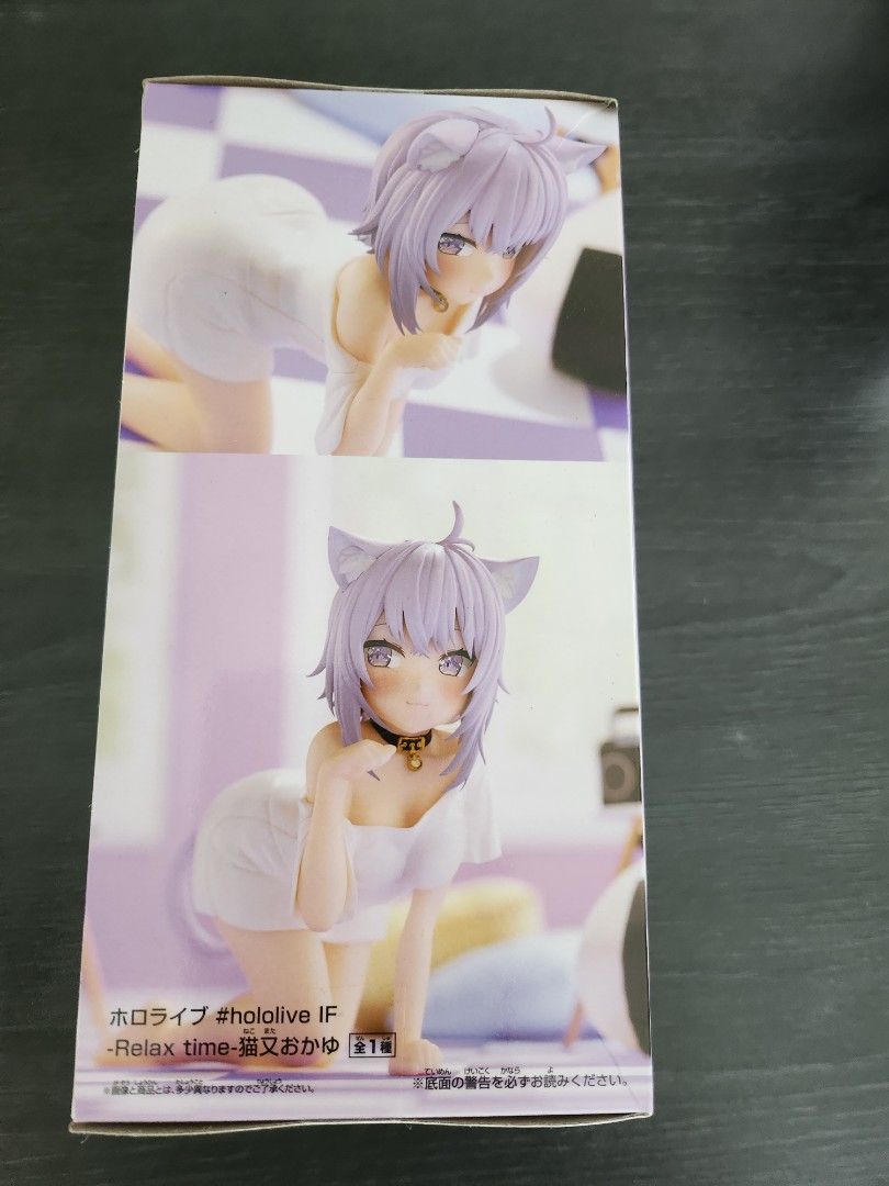 HOLOLIVE IF RELAX TIME NEKOMATA OKAYU, Hobbies & Toys, Memorabilia & Collectibles, Fan ...