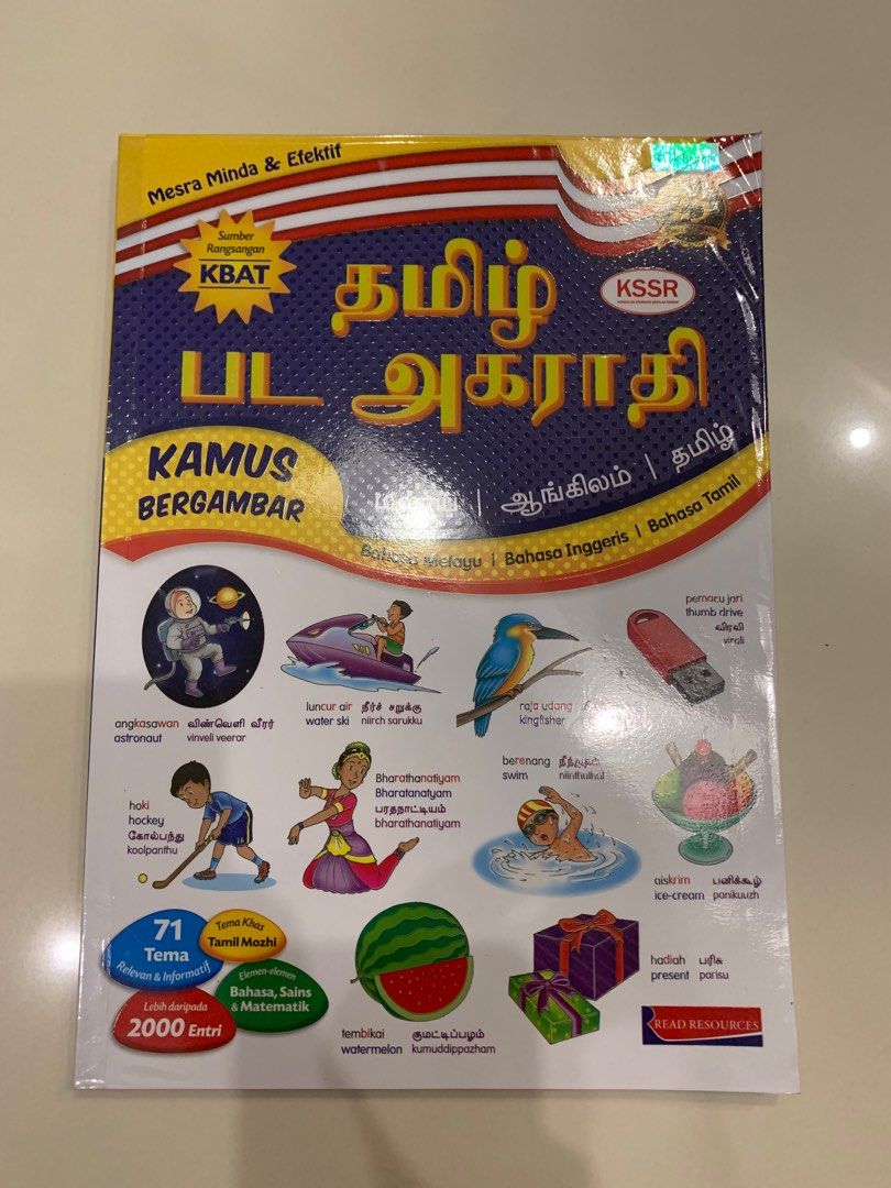 Buku IPG: BKTB3013 Bahasa Tamil Komutatif, Hobbies & Toys, Books ...