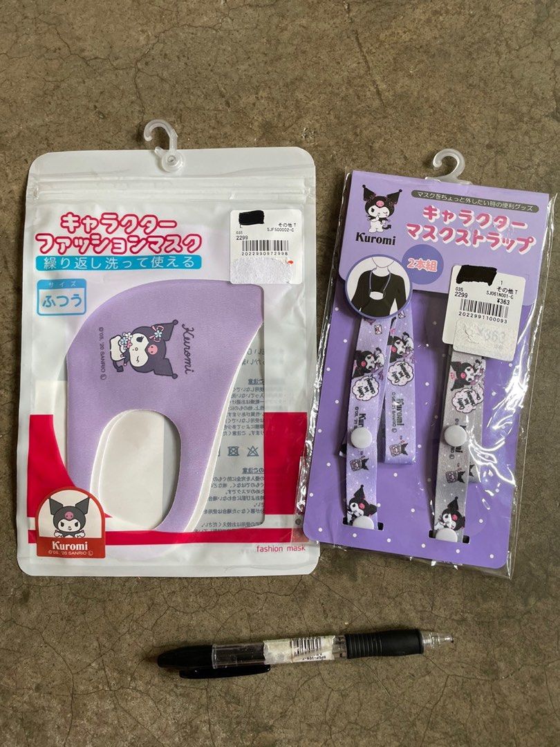 Kuromi face mask set, Hobbies & Toys, Toys & Games on Carousell