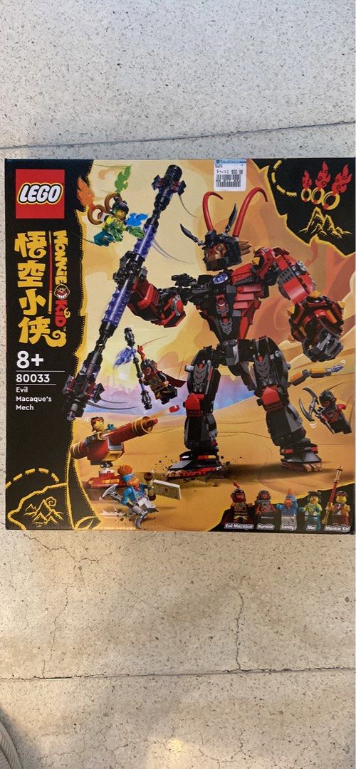 Lego Monkey Kid - Evil Macaque's Mech 8+, Hobbies & Toys, Toys & Games ...