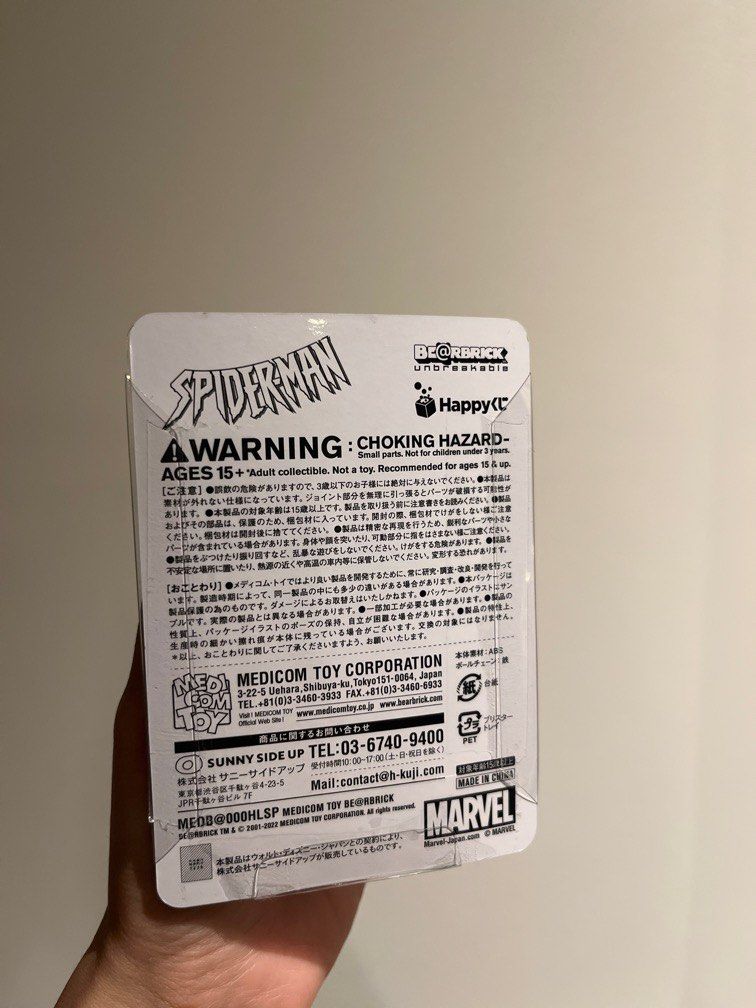 MEDICOM #1 SPIDER-MAN BEARBRICK MARVEL KEYCHAIN 100%, Hobbies & Toys ...