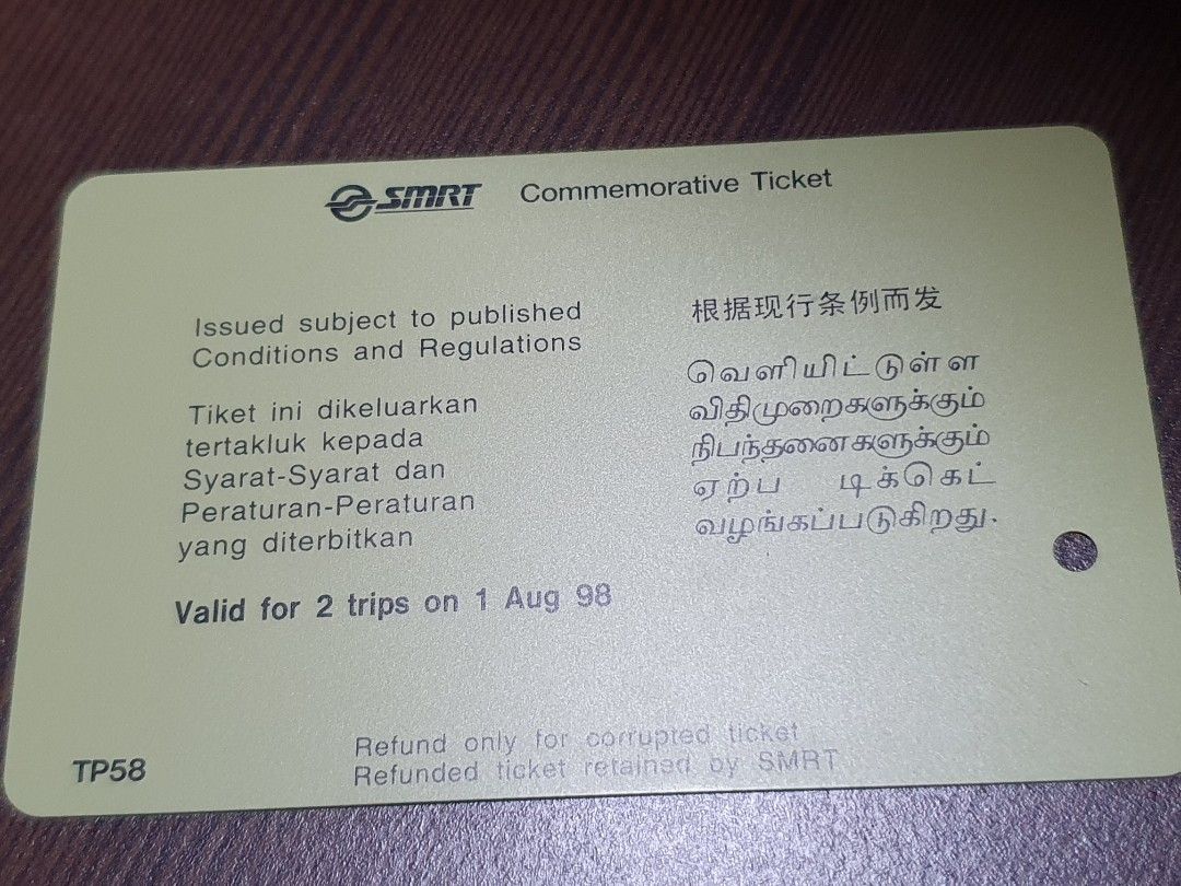 Ndp 1998 smrt commemorative ticket, Hobbies & Toys, Memorabilia ...