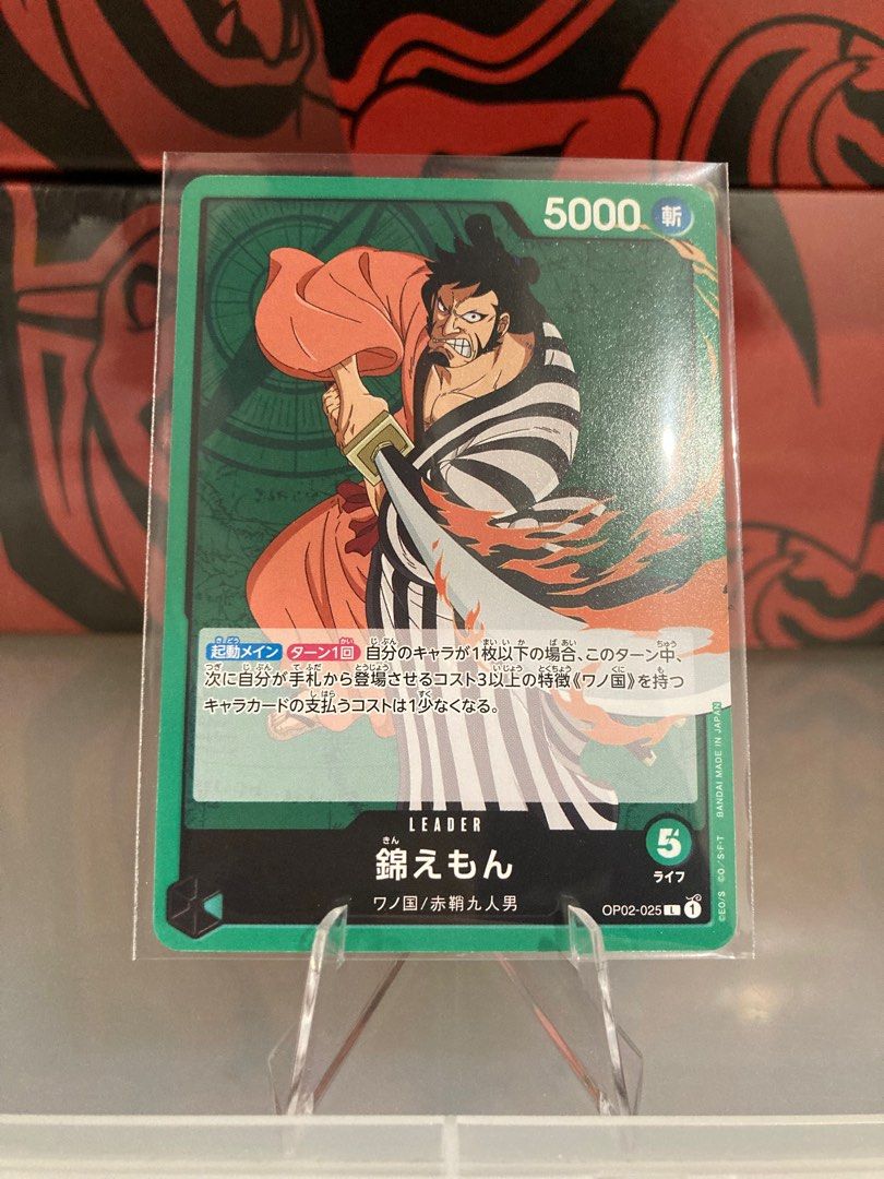 One Piece Tcg Op02 Leader card, Hobbies & Toys, Toys & Games on Carousell