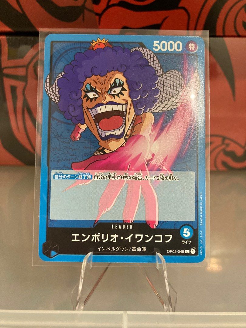 One Piece Tcg Op02 Leader card, Hobbies & Toys, Toys & Games on Carousell