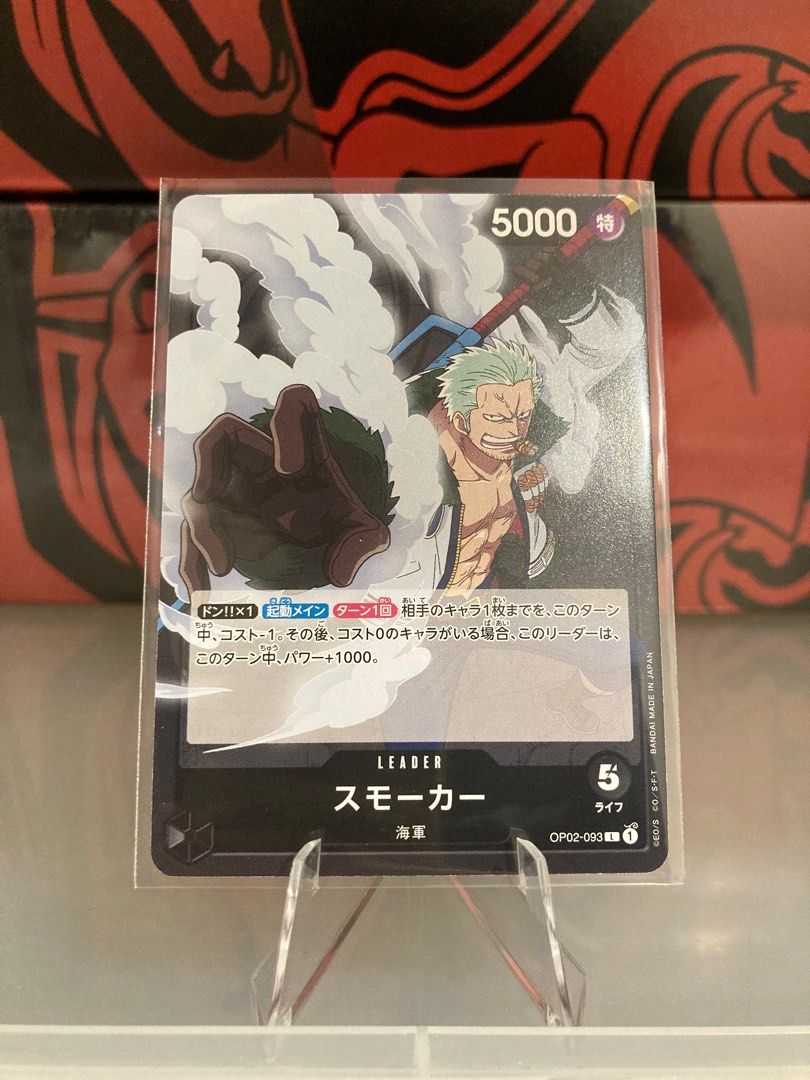 One Piece Tcg Op02 Leader card, Hobbies & Toys, Toys & Games on Carousell