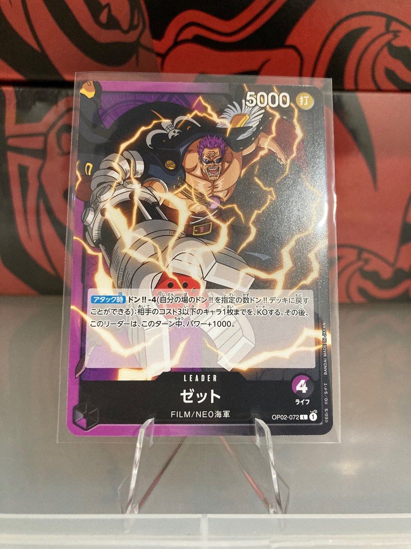 One Piece Tcg Op02 Leader card, Hobbies & Toys, Toys & Games on Carousell