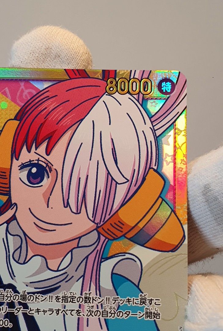 Uta SEC (One Piece TCG OP-2), Hobbies & Toys, Memorabilia ...