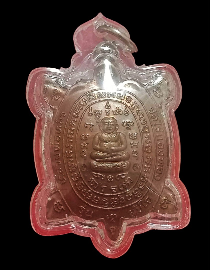 Phaya Tow Ruean Plastic Casing Taprachan Card Batch Sukjai Happy Master: LP Liew Temple: Wat ...