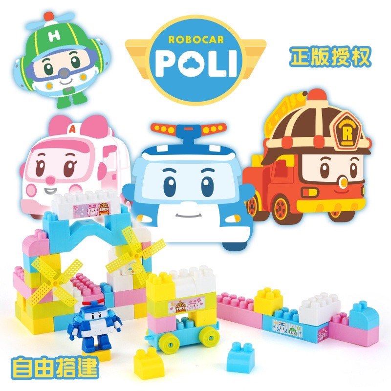 Poli building blocks toys, Hobbies & Toys, Toys & Games on Carousell