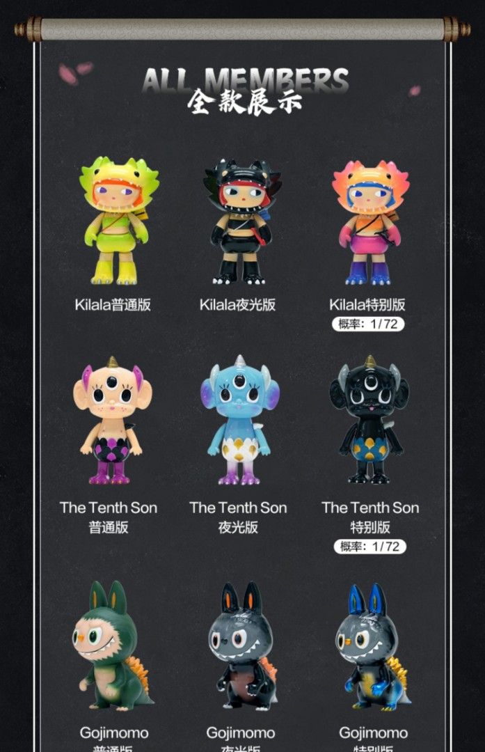 Preorder (Confirmed Design) - Pop Mart popmart and Paradise ...