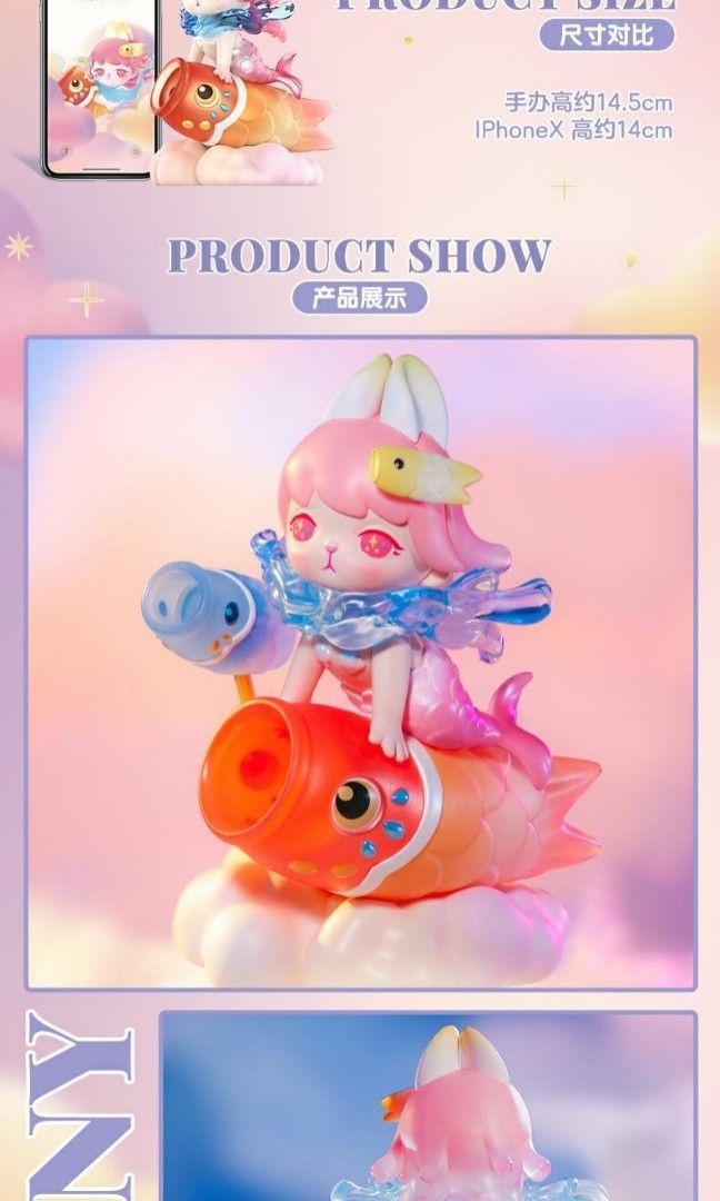 Preorder (Confirmed Design) - Pop Mart popmart Satry Rory Rabbit ...